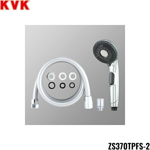 KVK ZS370TPFS-2 ウルトラファインバブルシャワーセット メッキ 他社対応シャワーヘッドアタッチメント付 送料無料 : 住設ショッピング - 通販 - Yahoo!ショッピング
