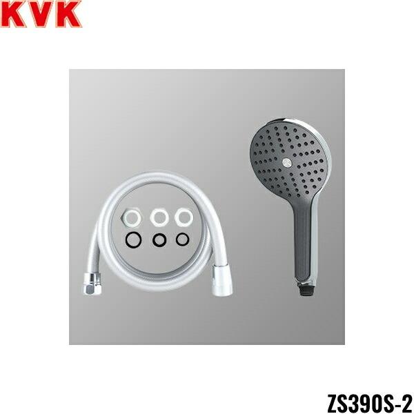 KVK ZS390S-2 ウルトラファインバブルシャワーセット Gシャワー 他社対応シャワーヘッドアタッチメント付 送料無料 : 住設ショッピング - 通販 - Yahoo!ショッピング