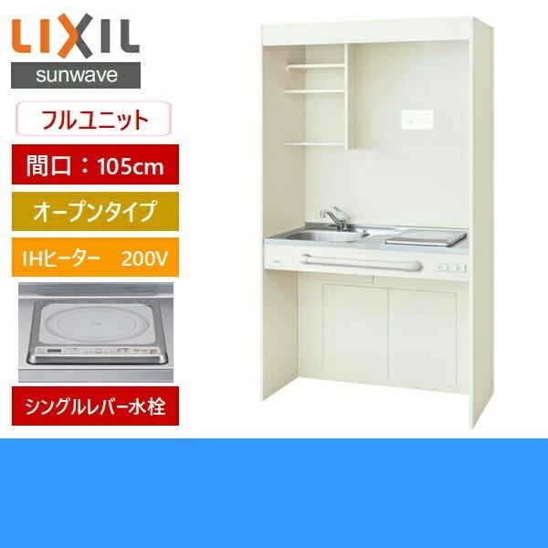 LIXIL [5/25(日)枚数限定クーポンあり]DMK10LGND1G200 リクシル ミニキッチン オープンタイプ 105cm・IHヒーター200V クリエペール 送料無料 : 住設 ...
