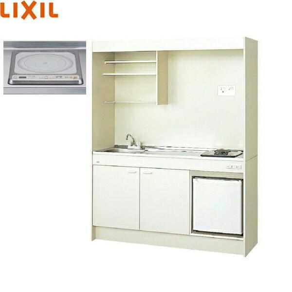 LIXIL [5/25(日)枚数限定クーポンあり]DMK15LFWB1G200+IRSD-5A-W リクシル ミニキッチン 冷蔵庫タイプ 150cm・IHヒーター200V 送料無料 : 住設 ...