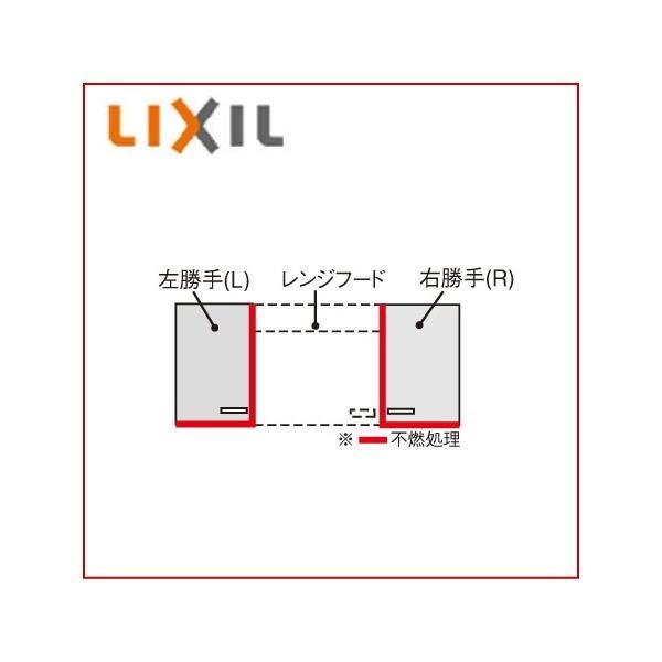 GSM-A-30F(R・L) リクシル LIXIL/SUNWAVE 木製扉・木製キャビネット GSシリーズ 不燃仕様 ウォールキャビネット(高さ50cm) 30cm ミドルペア : lixil ...