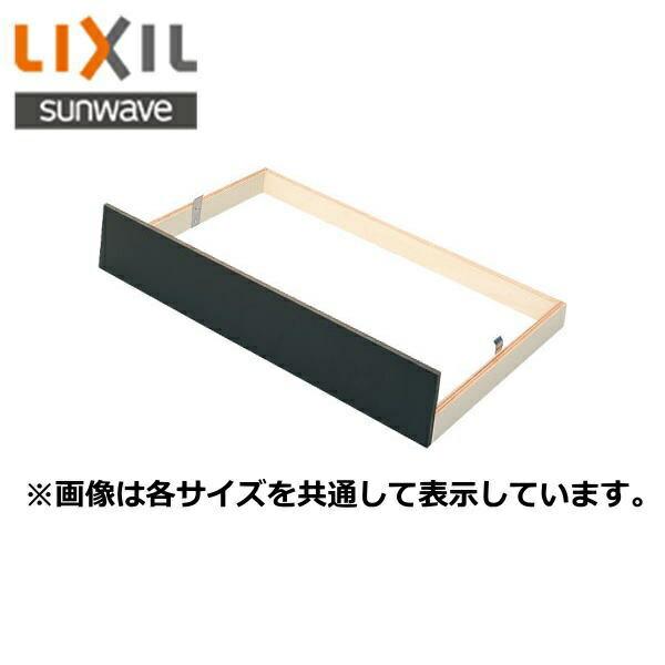 LIXIL GWK-S180 リクシル LIXIL/SUNWAVE 台輪スペーサー 流し台180cm用 : 住設ショッピング - 通販 - Yahoo!ショッピング