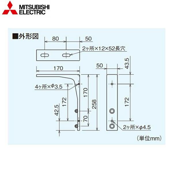 三菱 KH-4A 三菱電機 MITSUBISHI エアーカーテン用天吊金具 : 住設ショッピング - 通販 - Yahoo!ショッピング