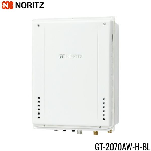ノーリツ GT-2070AW-H-BL/13A NORITZ ガスふろ給湯器 PS扉内上方排気延長形 フルオート 20号 給水・給湯20A 都市ガス 送料無料 : 住設ショッピング - 通販 ...