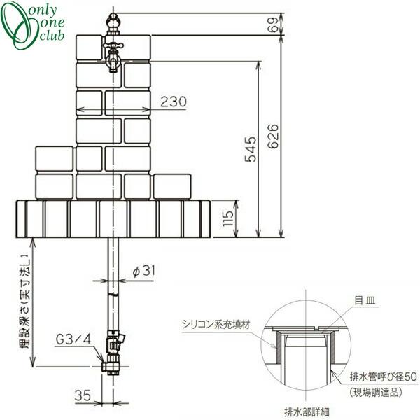 【沖縄・離島購入不可】TK3-S-B05M オンリーワンクラブ ONLYONECLUB 不凍水栓柱ユニット サナンド ブリックタイプ 角型 埋設長さ500 ミックス 送料無料 ...