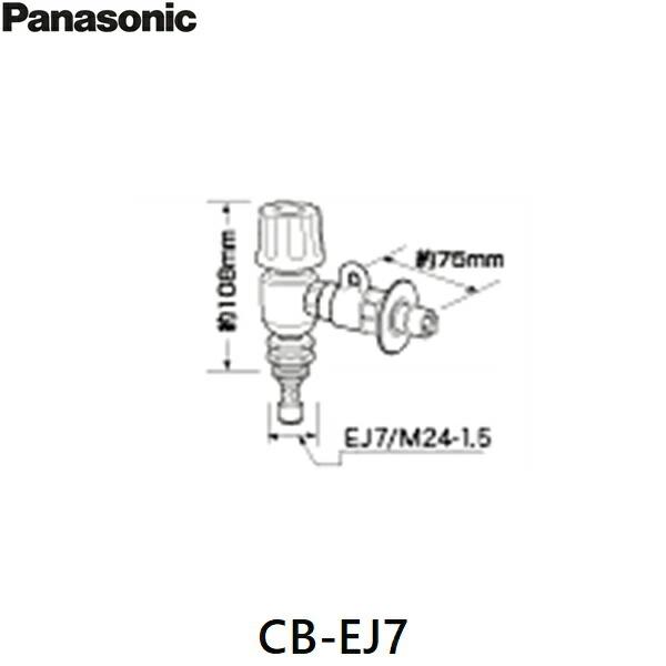 Panasonic CB-EJ7 パナソニック 分岐水栓 送料無料 : 住設ショッピング - 通販 - Yahoo!ショッピング