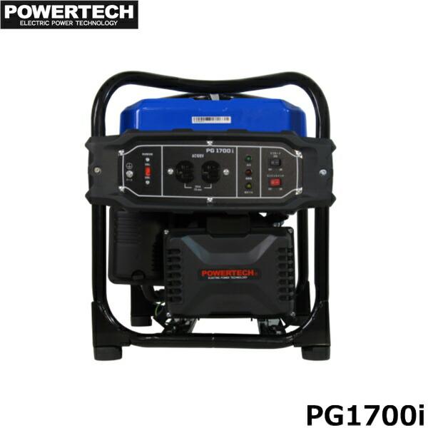 POWERTECH PG1700i インバーター発電機 PGシリーズ 無鉛ガソリン 8リットル 定格出力1.7kVA 送料無料 : 住設ショッピング - 通販 - Yahoo!ショッピング