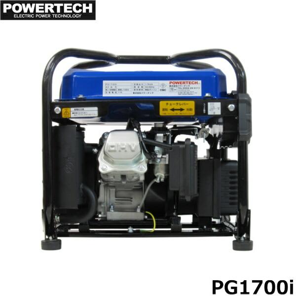 POWERTECH PG1700i インバーター発電機 PGシリーズ 無鉛ガソリン 8リットル 定格出力1.7kVA 送料無料 : 住設ショッピング - 通販 - Yahoo!ショッピング
