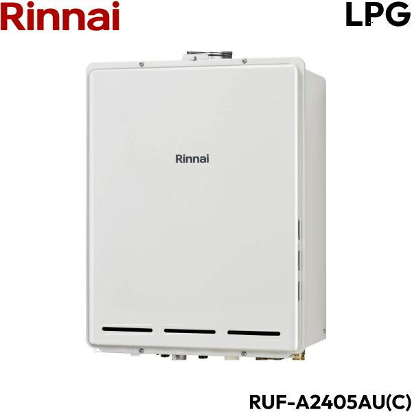 リンナイ RUF-A2405AU(C)/LPG RINNAI ガスふろ給湯器 PS扉内上方排気型 フルオート プロパンガス 24号 送料無料 : 住設ショッピング - 通販 - Yahoo ...