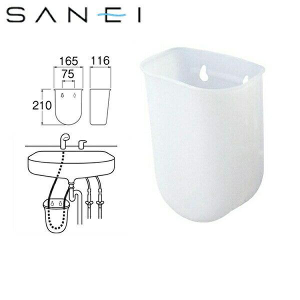 SANEI（水栓金具） [7/6 (日)枚数限定クーポンあり]H770-88 三栄水栓 SANEI 水受バケット : 住設ショッピング - 通販 - Yahoo!ショッピング