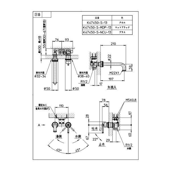 [1/12(日)枚数限定クーポンあり]K47450-S-MDP-13 三栄水栓 SANEI シングル洗面混合栓(壁出) 送料無料 : sanei-k47450-s-mdp-13 : 住設 ...