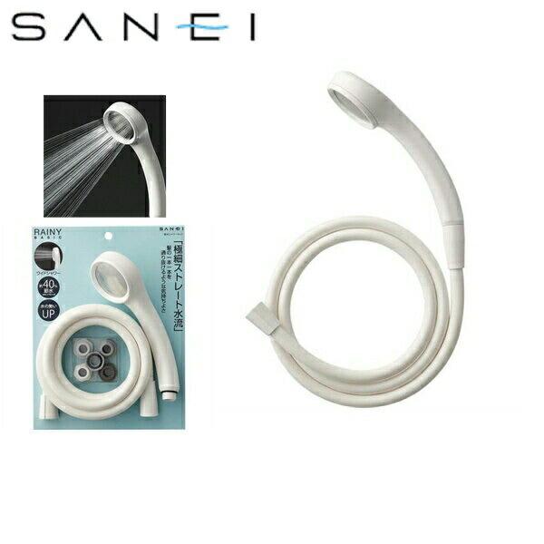 SANEI（水栓金具） PS300-CTA-MW2 三栄水栓 SANEI 節水シャワーセット(レイニーベーシック) 送料無料 : 住設ショッピング - 通販 - Yahoo!ショッピング