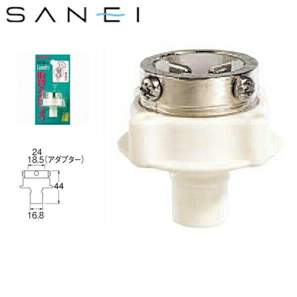SANEI（水栓金具） [5/18(日)枚数限定クーポンあり]PT17-1F 三栄水栓 SANEI 自動洗濯機元口 : 住設ショッピング - 通販 - Yahoo!ショッピング
