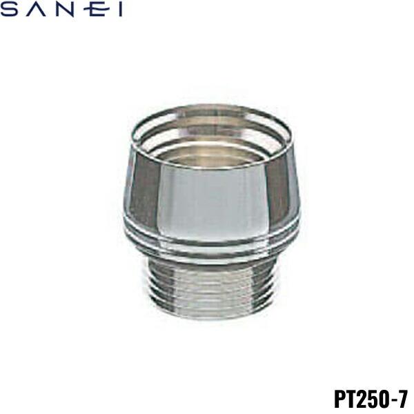 SANEI（水栓金具） PT250-7 三栄水栓 SANEI シャワーヘッドアダプター : 住設ショッピング - 通販 - Yahoo!ショッピング