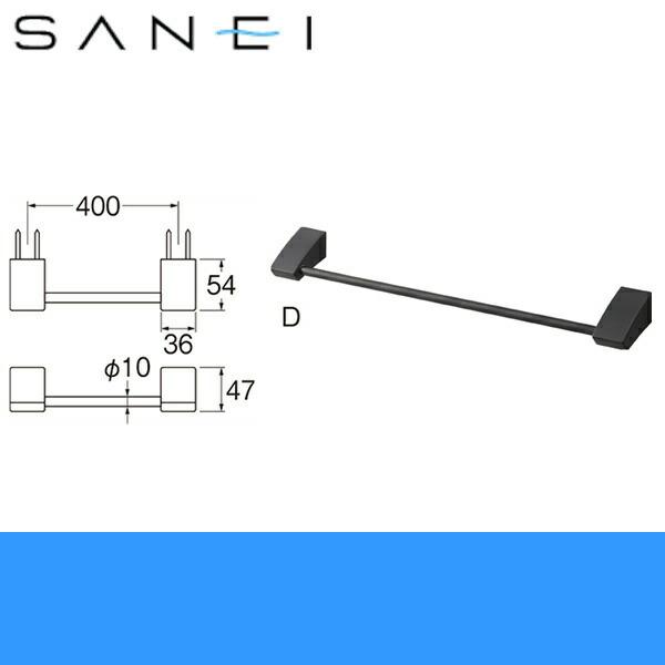 SANEI（水栓金具） W5711-D 三栄水栓 SANEI タオル掛 送料無料 : 住設ショッピング - 通販 - Yahoo!ショッピング