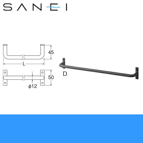 [11/15(火)5％OFFクーポン対象ストア]W5717-610-D 三栄水栓 SANEI アイアンバー 長さ610 :SANEI-W5717-610-D:住設ショッピング - 通販 ...