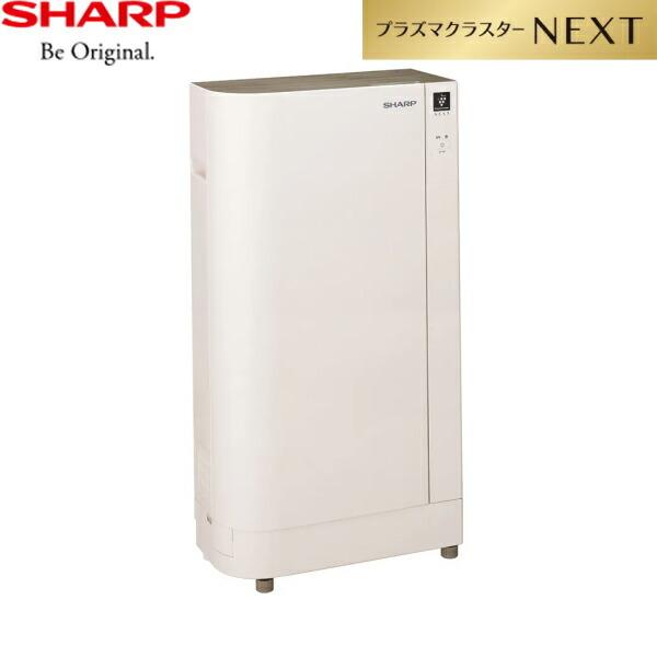 SHARP（シャープ） DY-B01-W プラズマクラスターNEXT シューズクローゼット ホワイト 薄型設計・2足まで 送料無料 : 住設ショッピング - 通販 - Yahoo!ショッピング