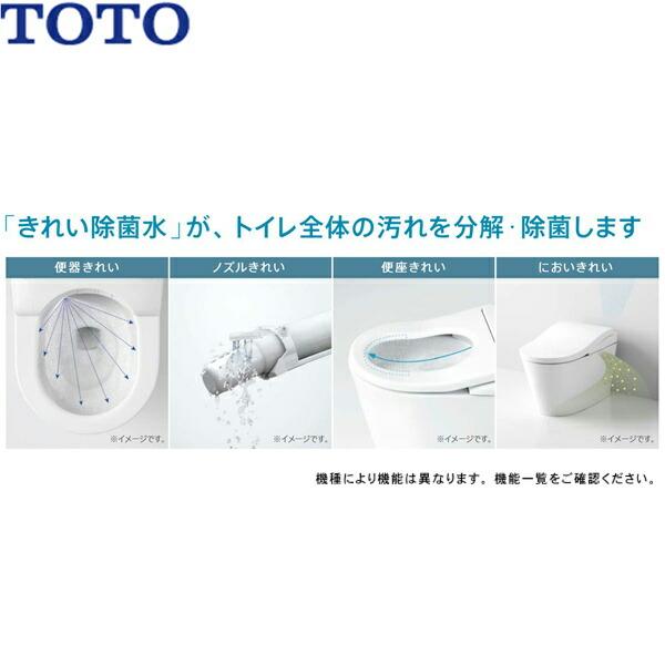 TOTO CES9710PX#NG2 ネオレスト AS1 ウォシュレット一体形便器 壁排水・リモデル対応120-155mm シートリモコン ホワイトグレー 送料無料 : 住設ショッピング ...