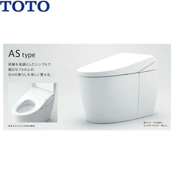 TOTO CES9710PX#NW1 ネオレスト AS1 ウォシュレット一体形便器 壁排水・リモデル対応120-155mm シートリモコン ホワイト 送料無料 : 住設ショッピング - 通販 ...