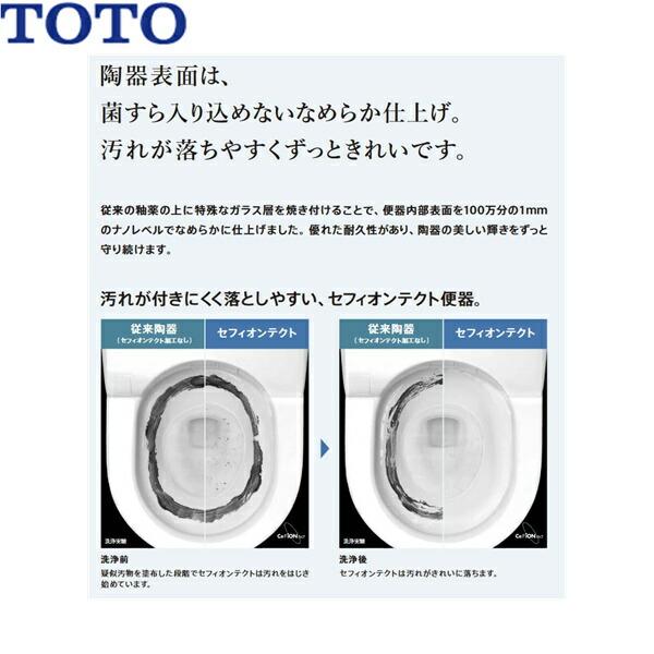CES9710PX#SC1 TOTO ネオレスト AS1 ウォシュレット一体形便器 壁排水・リモデル対応120-155mm シートリモコン パステルアイボリー 送料無料 :TOTO ...