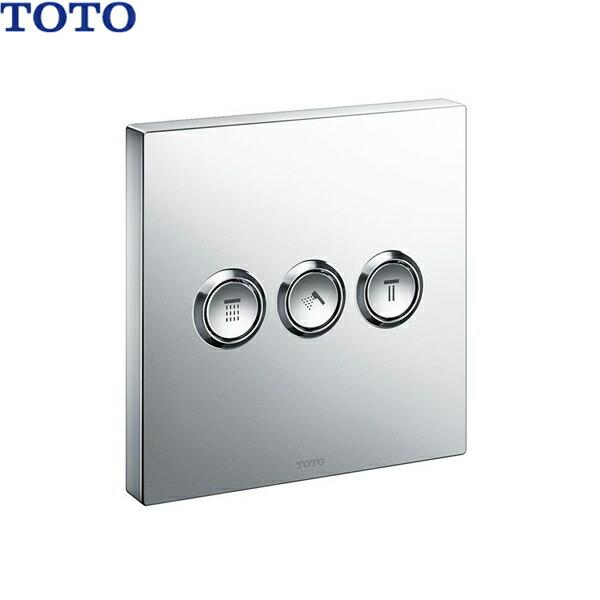 TOTO TBV02105J TOTO ホテル用埋め込み形シャワー 切り替えバルブ 埋込式 タッチ切替3way 止水付き 送料無料 : 住設 ...