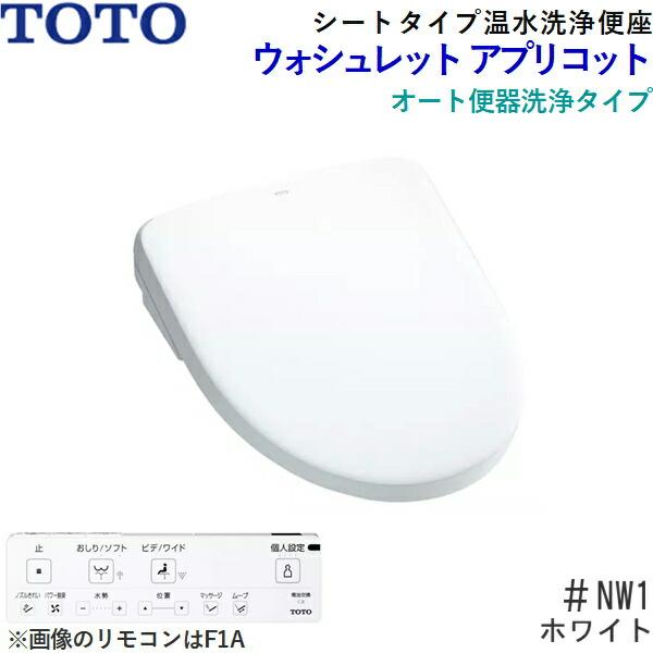 TCF4714AK#NW1 TOTO温水洗浄便座ウォシュレット アプリコットF1A ホワイト 4.8L洗浄便器用 暖房便座・オート便器洗浄タイプ 送料無料 : toto-tcf4714ak ...