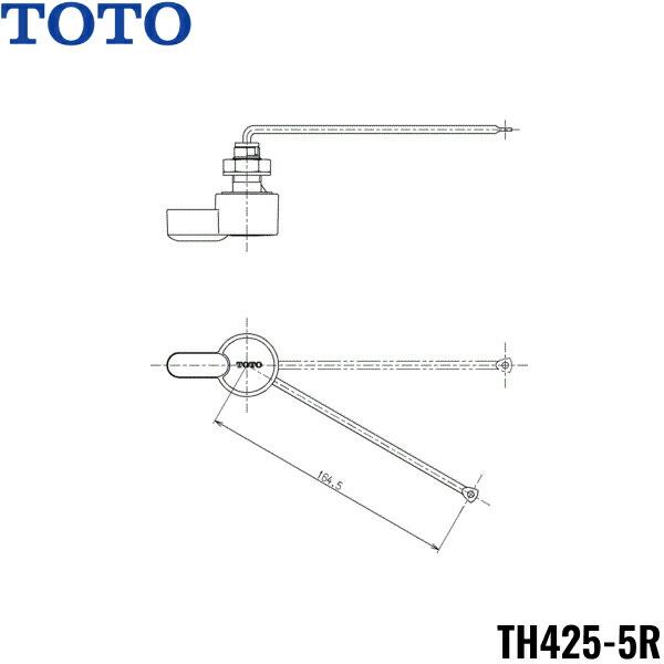 TOTO TH425-5R TOTOトイレまわり取り替えパーツ ロータンク用レバーハンドル(TS710CS用)※大のみ 送料無料 : 住設 ...