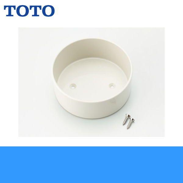 TOTO THD46 TOTO ビルトイン形浄水器カートリッジホルダー 縦置き用 送料無料 : 住設ショッピング - 通販 - Yahoo ...