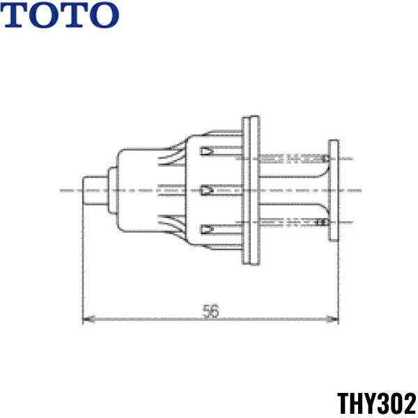 TOTO THY302 トイレまわり取り替えパーツ フラッシュバルブ用押し棒部 送料無料 : 住設ショッピング - 通販 - Yahoo!ショッピング