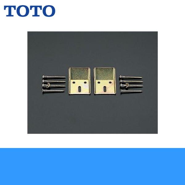 TOTO TL220D TOTOバックハンガー : 住設ショッピング - 通販 - Yahoo!ショッピング