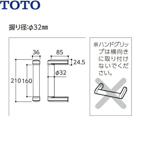 TOTO YHB203#EL TOTO ハンドグリップ ライトウッドN 送料無料 : 住設ショッピング - 通販 - Yahoo!ショッピング
