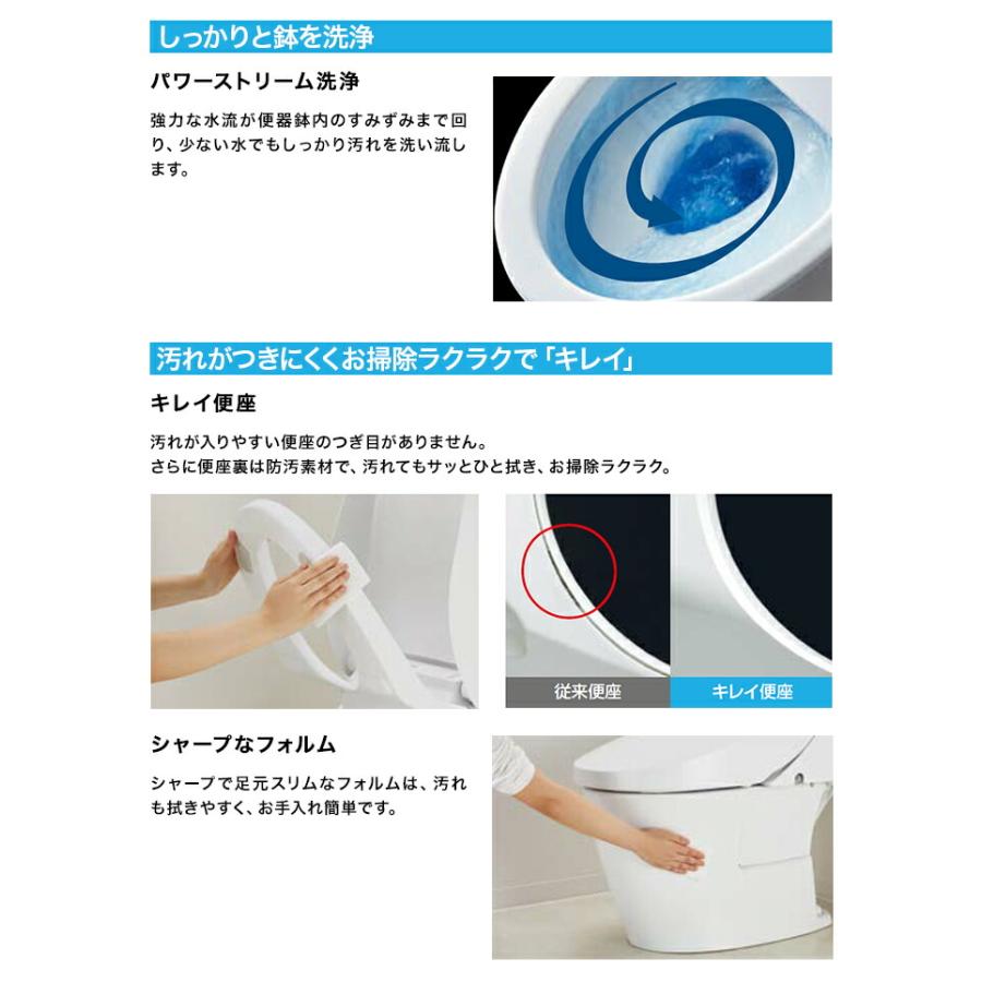 LIXIL トイレ アメージュシャワートイレ グレードZ6 床上排水 壁排水 一般地 手洗いなし 便器 ハイパーキラミック仕様 蛇口付き リクシル BC-Z30P DT-Z356 ECO5 ...