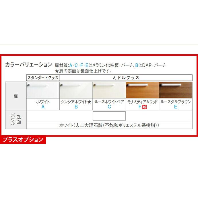 TOTO 洗面化粧台 Vシリーズ 750幅 2枚扉タイプ 一面鏡 LED照明 高さ1800mm対応 エコシングルシャワー水栓 LMPB075B1GDC1G LDPB075BAGEN2 ...