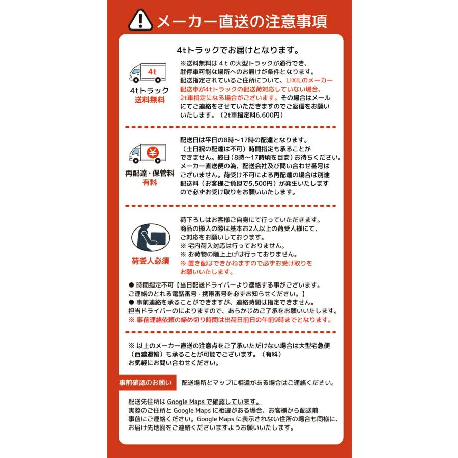 LIXIL 洗面収納 クレヴィ 奥行500用 1200幅 アッパーキャビネット RBU-1205 / キャビネットのみ 奥行実寸490mm オプション : じゅうせつひるず.com - 通販 ...