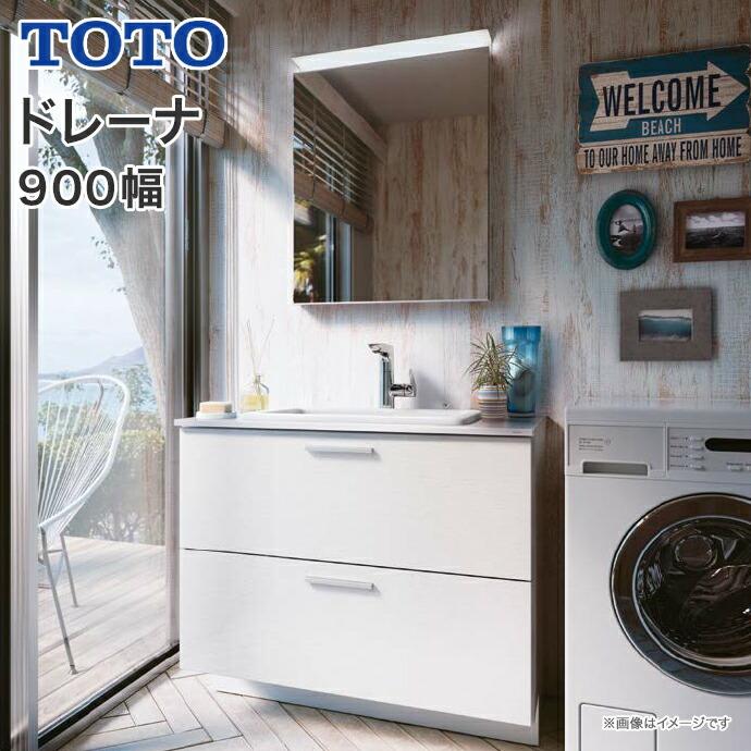 ドレーナ TOTO 洗面化粧台 900幅 ホワイト 2段引き出し 木製一面鏡 やわらかLED照明 広ふか ハイネックスウィング水栓 LDSZB090BCGL 1 LMZB060G1MLG1G ...