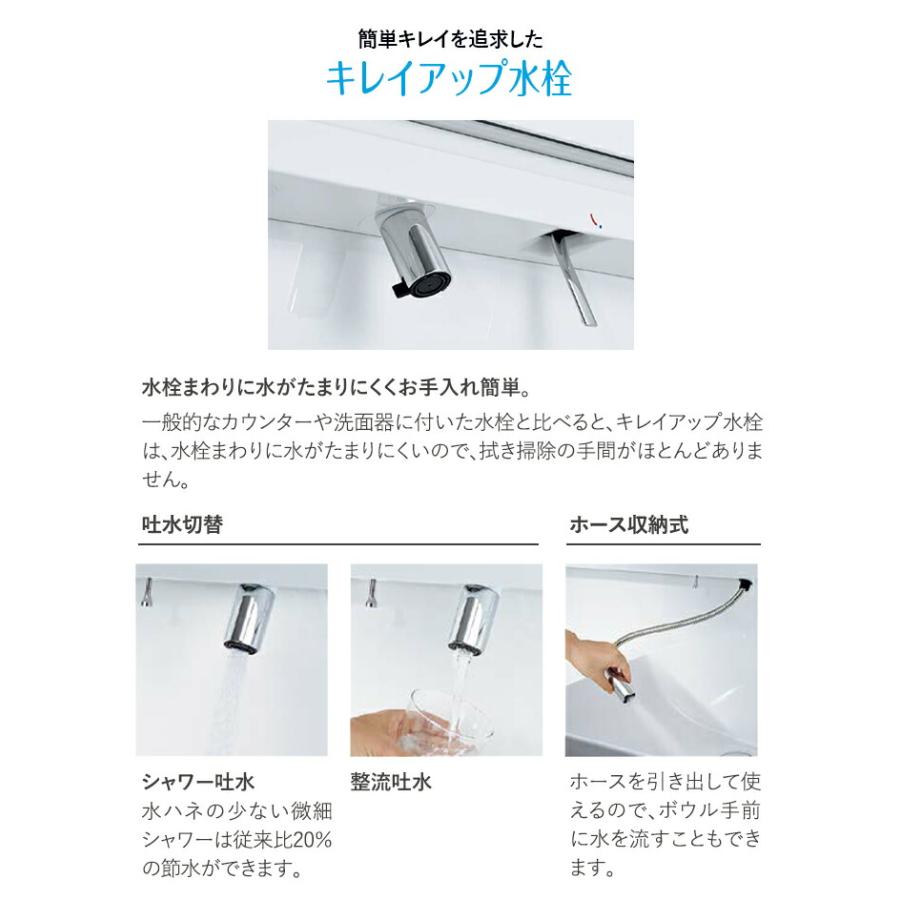 LIXIL 洗面台 EV 奥行500 1200幅 3面鏡 LED照明 スリムLED 全収納 くもり止めコート付 引出タイプ シングルレバーシャワー水栓 EBH-1205SY/ HC MEB ...