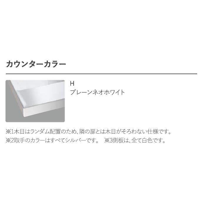 LIXIL 洗面台 EV 奥行500 1000幅 3面鏡 LED照明 スリムLED 全収納 くもり止めコート付 引出タイプ シングルレバーシャワー水栓 EBH-1005SY/ HC MEB ...