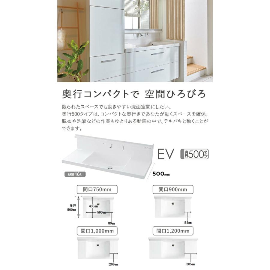 LIXIL リクシル 洗面台 EV 洗面化粧台 奥行500 750幅 3面鏡 LED照明 スタンダードLED 全収納 くもり止めコート付 扉タイプ EBN-755SY/ HC MEB ...
