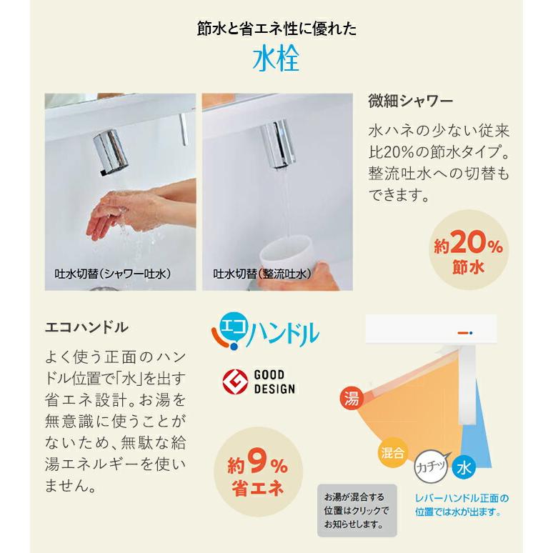 LIXIL 洗面台 EV 奥行560 750幅 3面鏡 LED照明 スリムLED 全収納 くもり止めコート付 引出タイプ シングルレバーシャワー水栓 EAH-755SY-A/ FC MEA ...