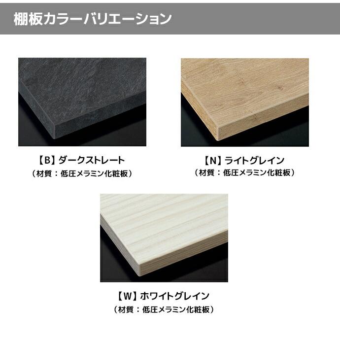 LIXIL（リクシル） ランドリープラス 750幅 ウォールタイプ 連結セット FLUO-754C/ ウォールキャビネット オープン棚 ...