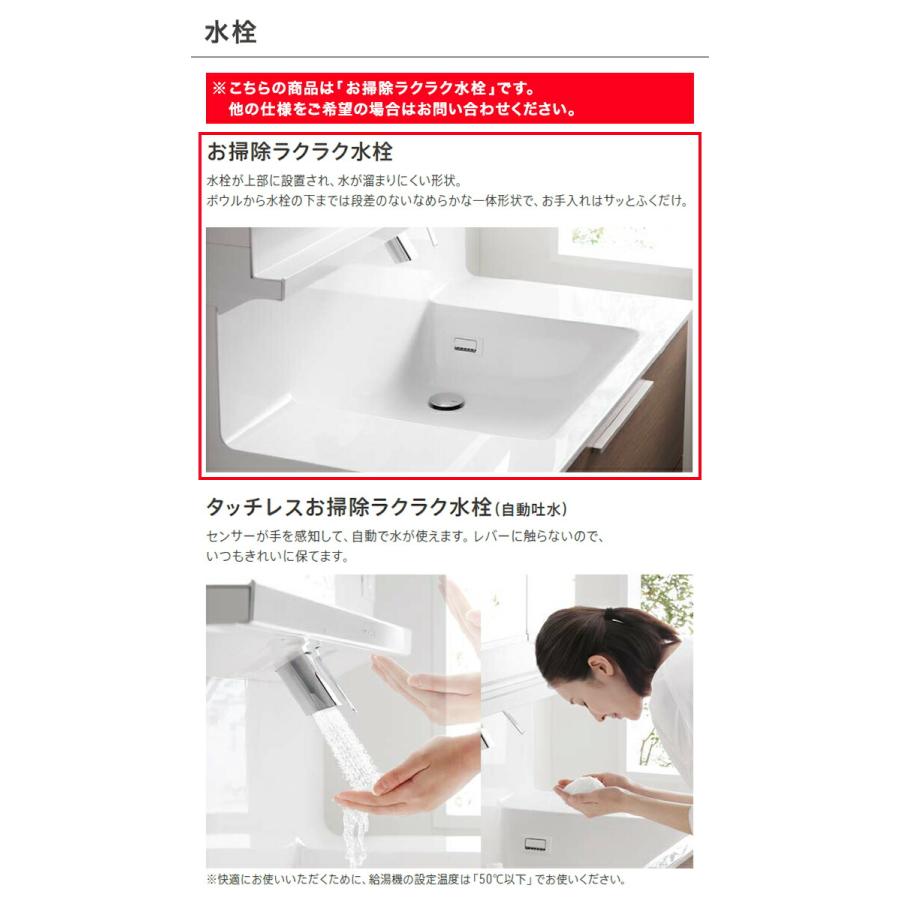 TOTO 洗面化粧台 オクターブ 750幅 2段引き出し 三面鏡 タッチレスワイドLED照明 エコミラー LDSFB075BCLDN1 LMFB075A3GLC1G :oct11-750 ...