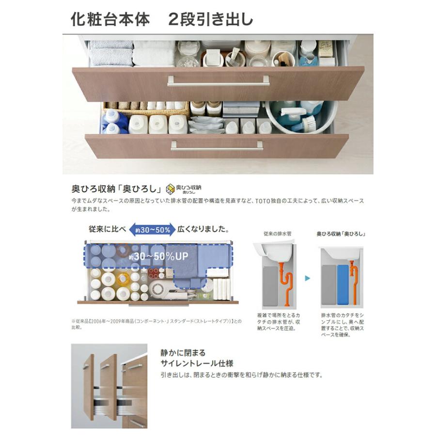 TOTO 洗面化粧台 オクターブ 750幅 2段引き出し 三面鏡 タッチレスワイドLED照明 エコミラー LDSFB075BCLDN1 LMFB075A3GLC1G :oct11-750 ...