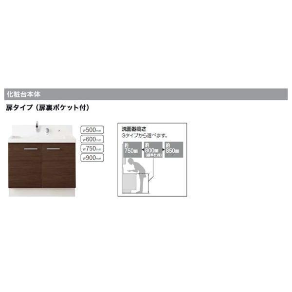 ピアラ 洗面化粧台 木枠付1面鏡 600mm 照明なし 扉タイプ 全高 ピアラ 洗面化粧台 木枠付1面鏡 600mm 照明なし 扉タイプ 全高