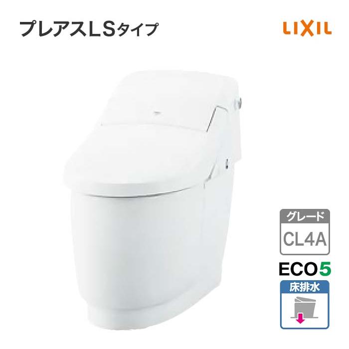 プレアス LIXIL トイレ 床排水 プレアスLSタイプ CL4Aグレード YBC-CL10SU DT-CL114AU 一般地 : じゅうせつひるず.com - 通販 - Yahoo!ショッピング