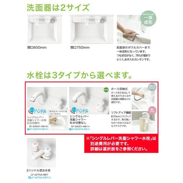 洗面化粧台 PV 750mm幅 3面鏡 LED照明 PV1N-75 VP1H MPV1-753TXJ LIXIL リクシル : pv750-3 : じゅうせつひるず.com - 通販 ...