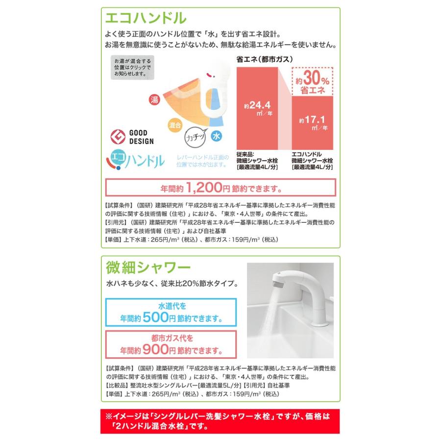 洗面化粧台 PV 750mm幅 3面鏡 LED照明 PV1N-75 VP1H MPV1-753TXJ LIXIL リクシル : pv750-3 : じゅうせつひるず.com - 通販 ...