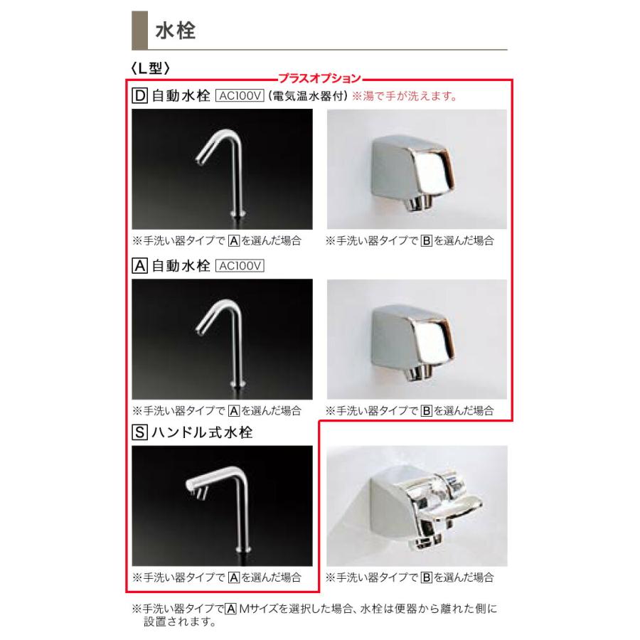TOTO システムトイレ レストパル 収納付 ウォシュレット一体型便器 床排水 L型 手洗器Mサイズ UWCAC 〇 ☆A : restpal ...