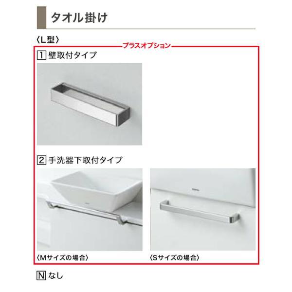 レストパル TOTO システムトイレ 収納付 ウォシュレット一体型便器 床排水 L型 手洗器Mサイズ UWCAC 〇 ☆A : じゅうせつひる ...