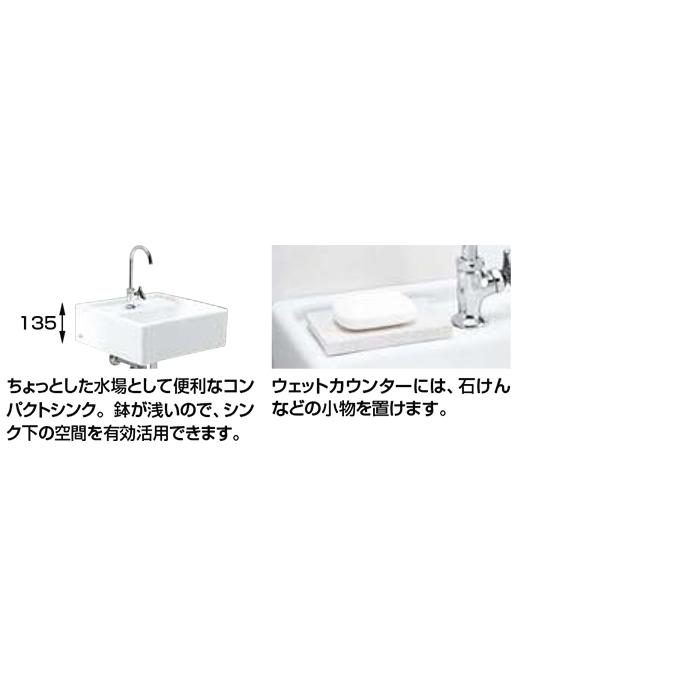 LIXIL リクシル 洗面器 コンパクトシンク 手洗い 壁付式 S-531ANC 立形自在水栓 : じゅうせつひるず.com - 通販 - Yahoo!ショッピング