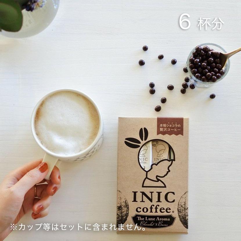 INIC coffee コーヒーギフトセット イニックコーヒー 2種セット 本格コーヒー1+デザートコーヒー1 （スムースアロマ+Luxe ...